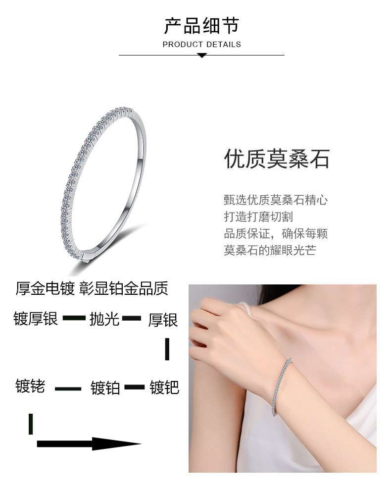 新德艺925纯银镀PT950金手镯满天星满镶莫桑石手链轻奢高级感手环-阿里巴巴