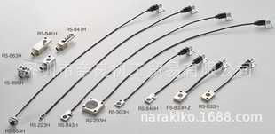日本Riken Keiki 延长感应线RS-835C议价-阿里巴巴