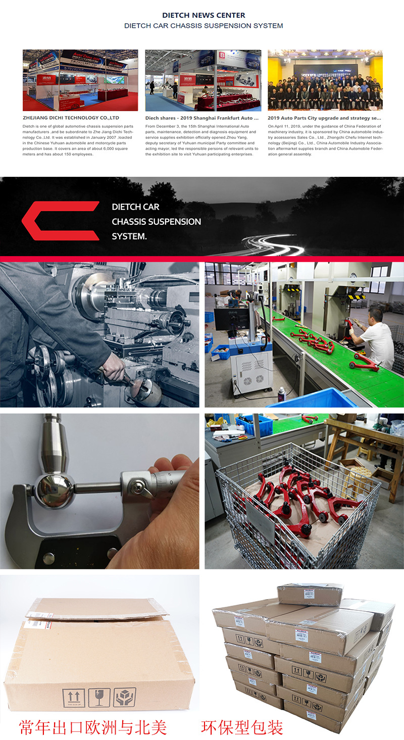 汽车配件厂家直销适用于F-150 OE MCF2388迪奇汽车左前上控制臂-阿里巴巴