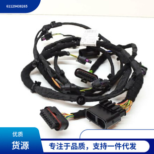61129438265 适用于宝马3系G20 G28 前杠电眼线束-阿里巴巴