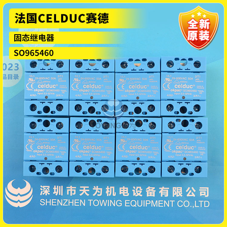 固态继电器 赛德-固态继电器 赛德批发、促销价格、产地货源 - 阿里巴巴