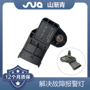 适用于东风天龙雷诺 传感器 OE:0281006102,0281002743,504372225-阿里巴巴