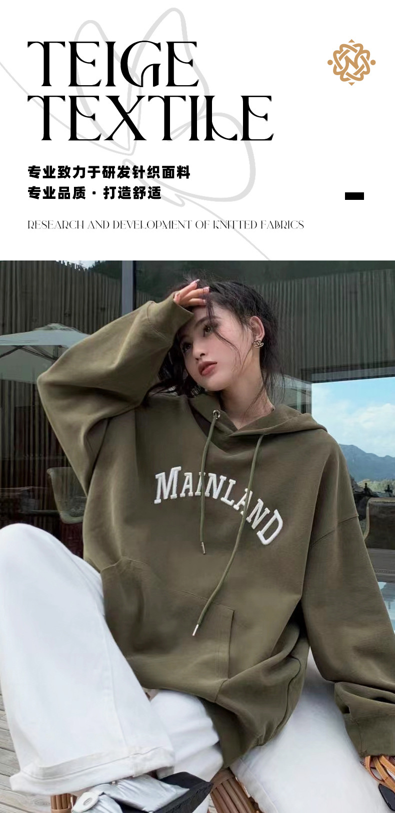 220g/260g/320g曼巴棉棉涤弹力空气层面料 春夏打底秋冬卫衣面料-阿里巴巴