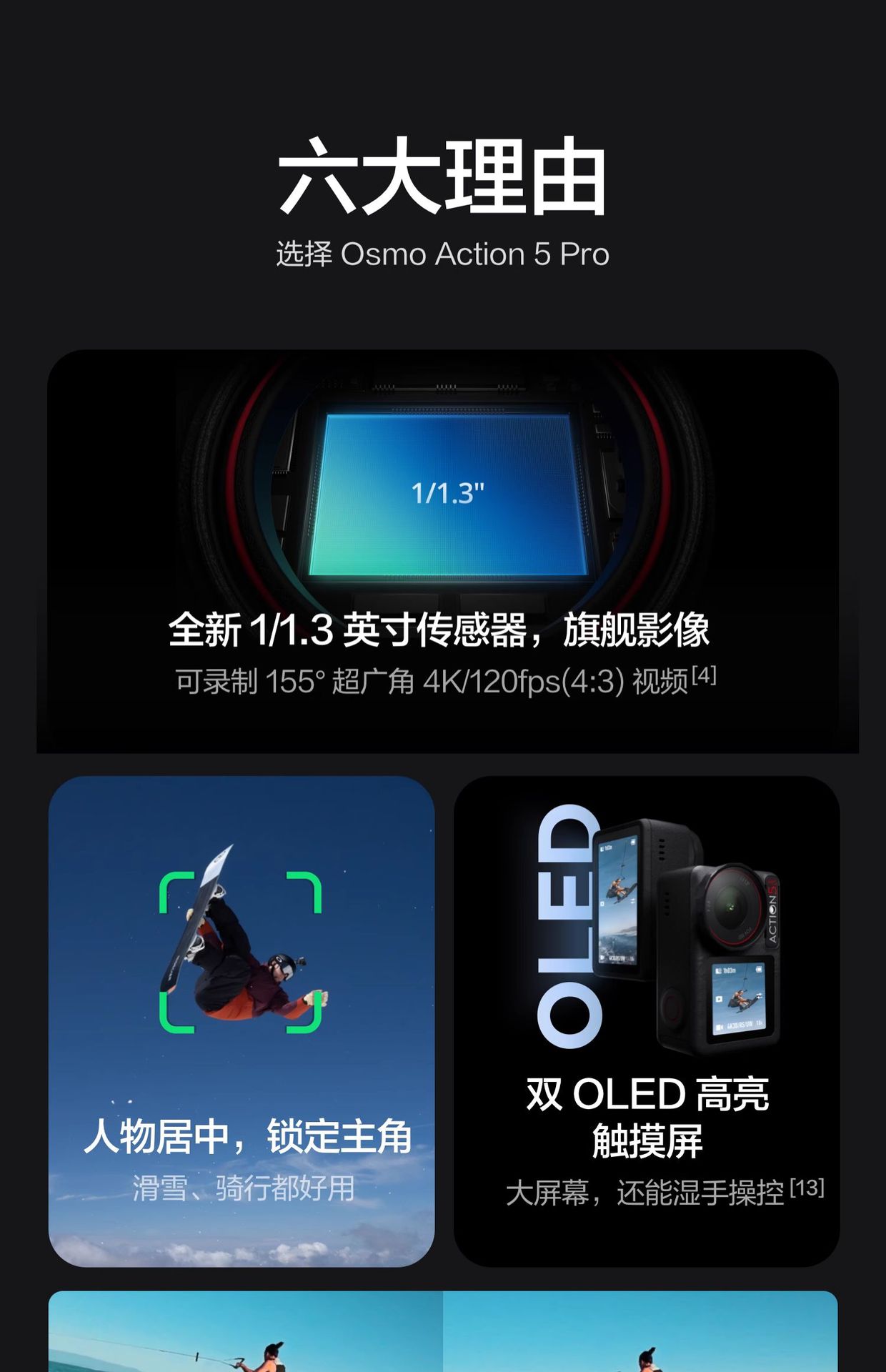 大疆Action5Pro运动相机4摄像骑行滑雪钓鱼潜水户外防抖4K预录-阿里巴巴