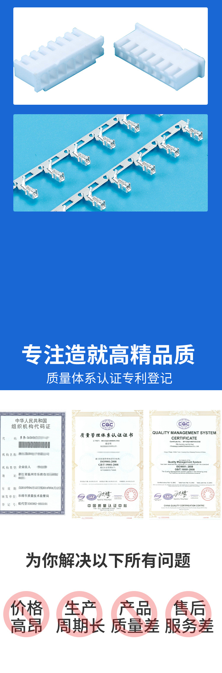 工厂供应 XH端子 2.54mm胶壳 连接器 TJC3 -T 接插件 连绕端子-阿里巴巴