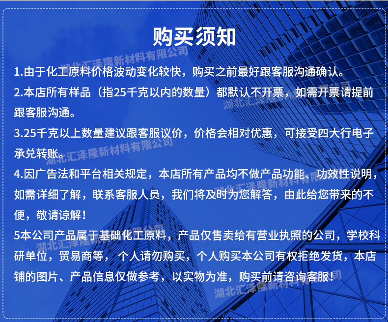双(2,4,4-三甲基戊基)膦酸含量98%萃取剂C272-阿里巴巴