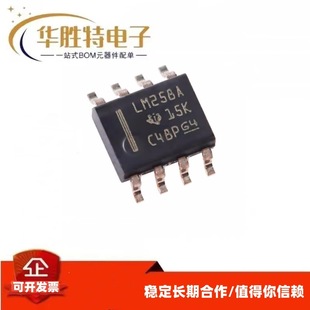 LM258DR/LM258DT/LM258DR2G/LM258M/LM258低功耗双路运算放大器IC-阿里巴巴
