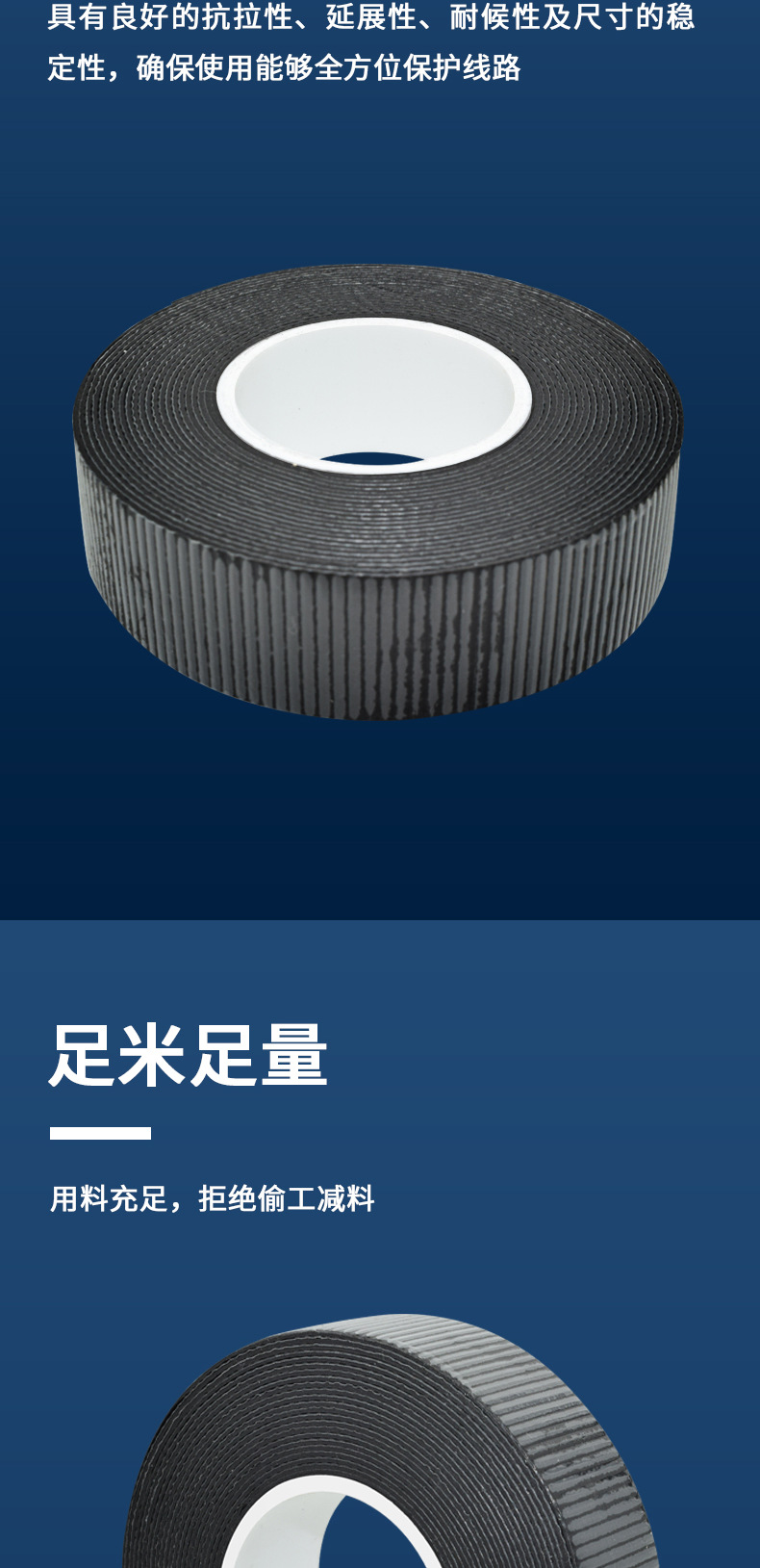 j-20高压橡胶自粘带 绝缘胶布水下电线黑色10KV自粘电工防水胶带-阿里巴巴