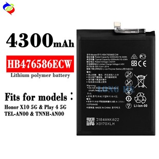 适用于华为Honor X10 5G/play4手机内置电池HB476586ECW工厂批发-阿里巴巴