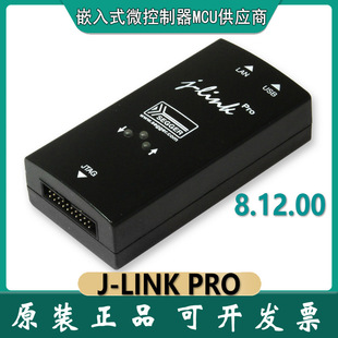 SEGGER原装 J-LINK PRO 8.12.00 jlink编程/仿真/下载/烧录调试器-阿里巴巴