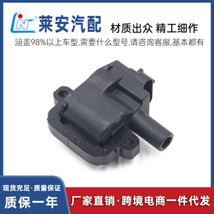 4缸罗密欧MITO/朋多点火线圈12556450 12558948高效大功率-阿里巴巴