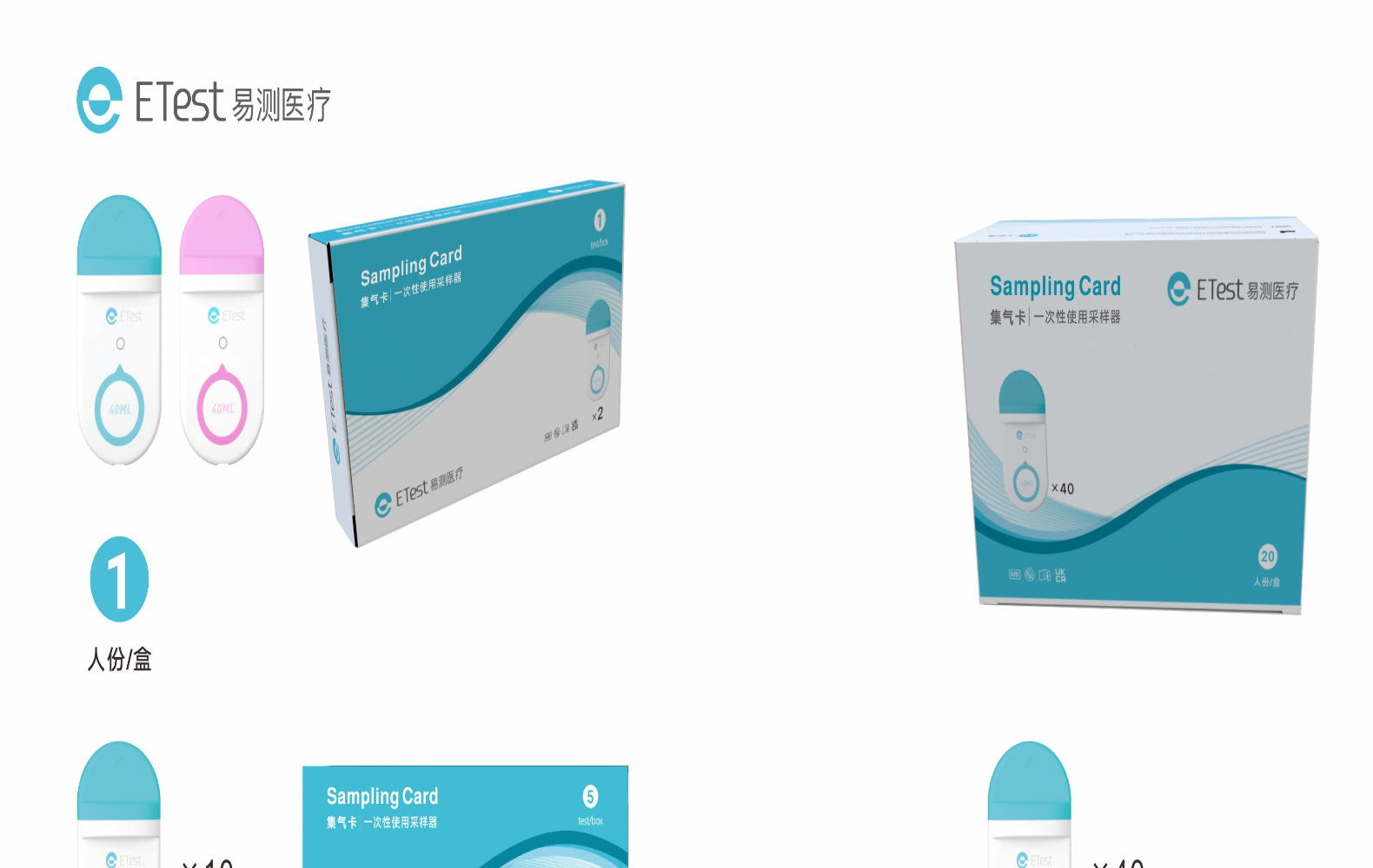 碳13呼气检测仪C13呼气检测幽门螺旋杆菌检测仪HP居家检测C13检测-阿里巴巴