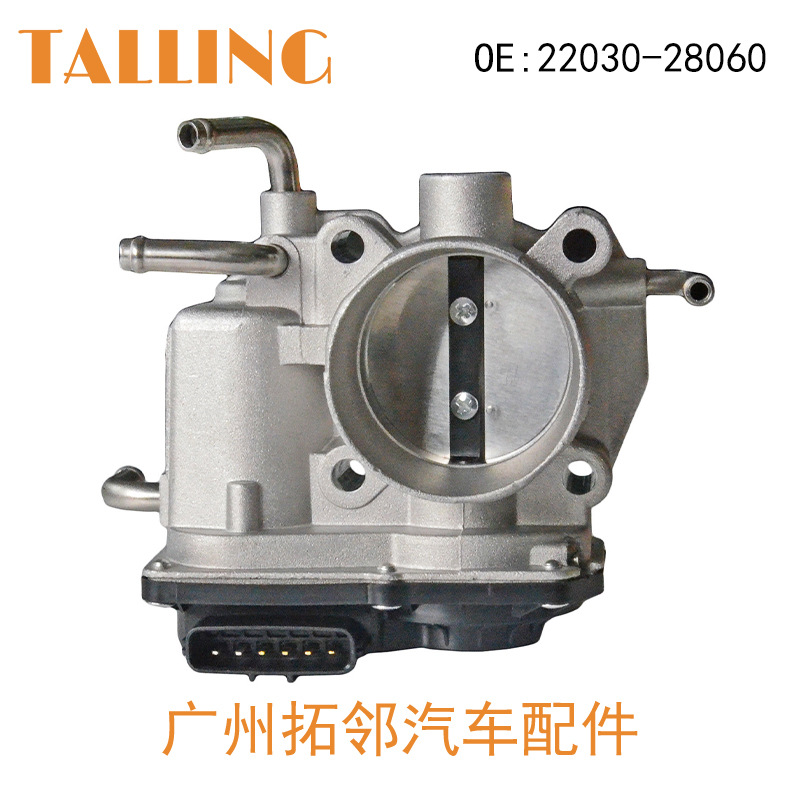 适用于丰田凯美瑞汉兰达Rav4配件 节气门 22030-28060-阿里巴巴