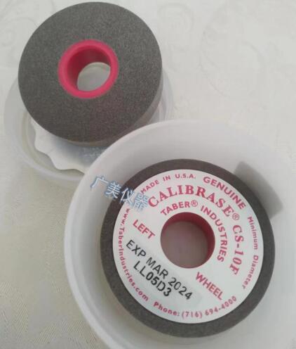 供应 TABER耐磨砂轮CS-10F 耐摩测试磨轮 CS-10F砂轮-阿里巴巴
