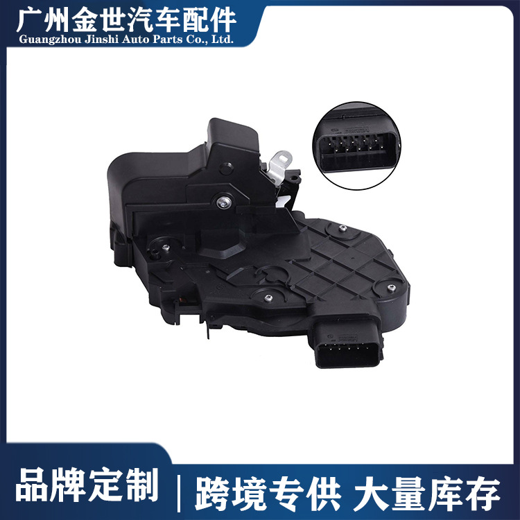 跨境热销适用于路虎中控锁LR011303 LR011277 LR011275 LR011302-阿里巴巴