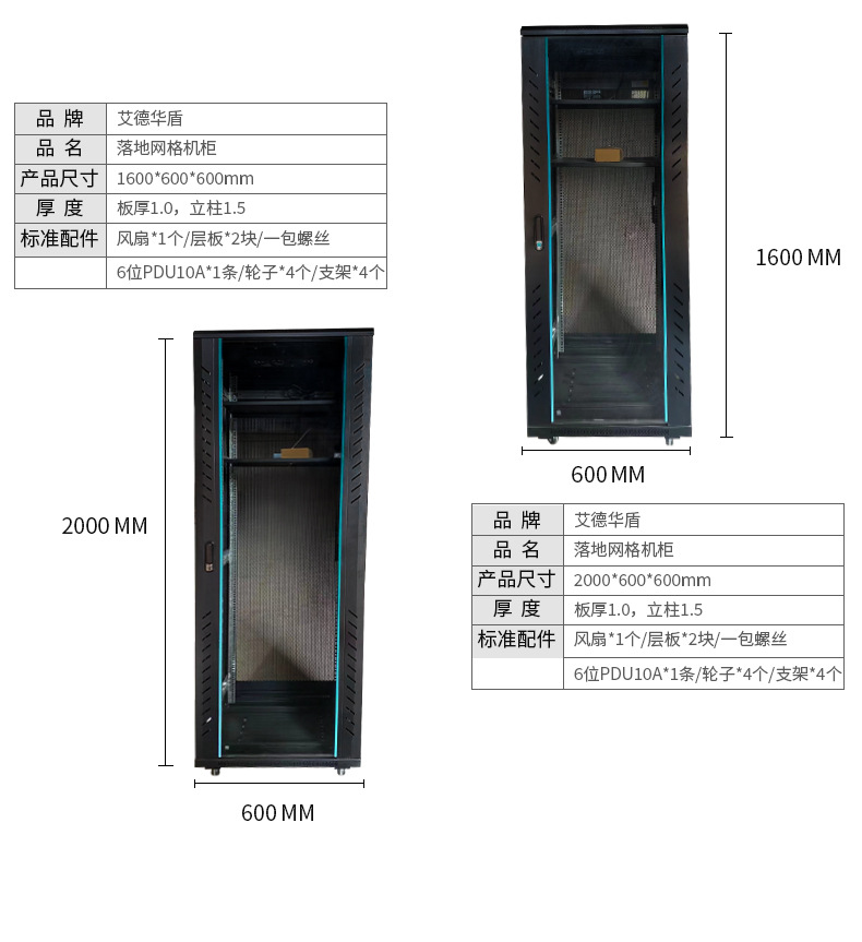 42u网络机柜19英寸标准服务器22u落地式功放监控服务器交换机柜-阿里巴巴