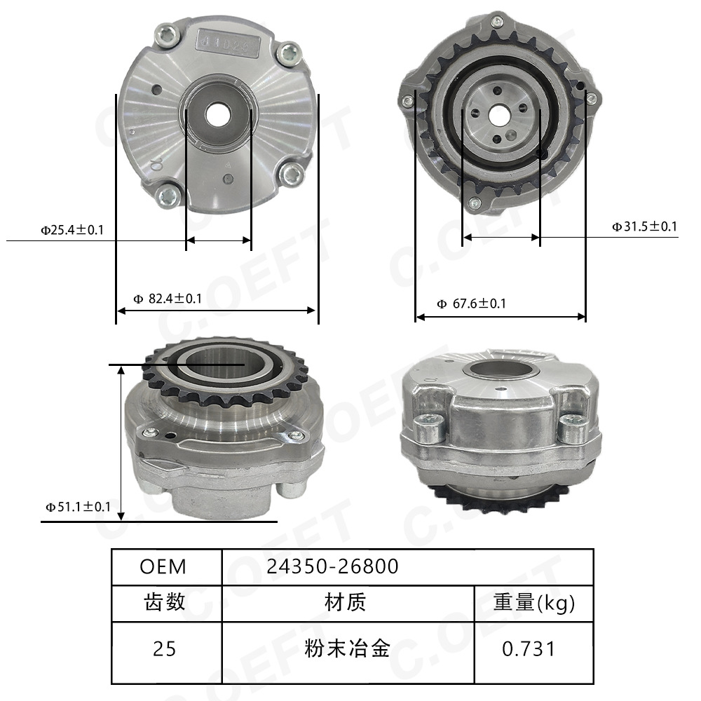 适用于现代起亚SLK正时皮带轮相位调节器凸轮轴执行器24350-26800-阿里巴巴
