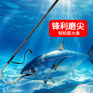 深海钓不锈钢勾鱼器 鱼搭钩 船钓捞鱼钩起鱼器 shark gaff 1.80米-阿里巴巴