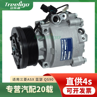 Treeligo适用三菱蓝瑟LANCER压缩机7813A212 7813A350 7813A418-阿里巴巴