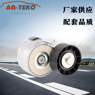 批发原位安装汽车配件涨紧器涨紧轮55574238 46819146寿命长-阿里巴巴