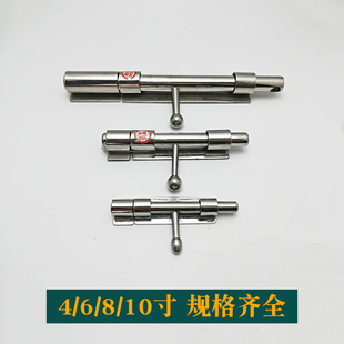 ll304不锈钢肥仔插销大门防盗门实心焊接明装插肖门拴门扣门闩横-阿里巴巴