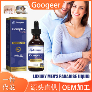 Googeer Men's Paradise Liquid 男士增强补充滴剂-阿里巴巴