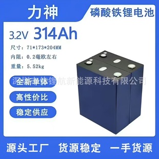 Lishen力神3.2V-314Ah电芯全新大单体房车户外电源用磷酸铁锂-阿里巴巴