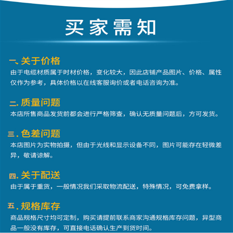 WDZN-KYY铜芯无卤低烟阻燃聚烯烃绝缘和护套耐火控制电缆 KVVP-阿里巴巴