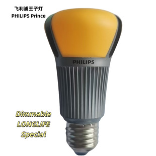 飞利浦王子灯调光球泡 Prince LED bulb 12W 2700K E27 Dimmable-阿里巴巴