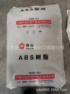 吉化揭阳ABS 0215A 通用级ABS塑料颗粒 电气电子部件-阿里巴巴