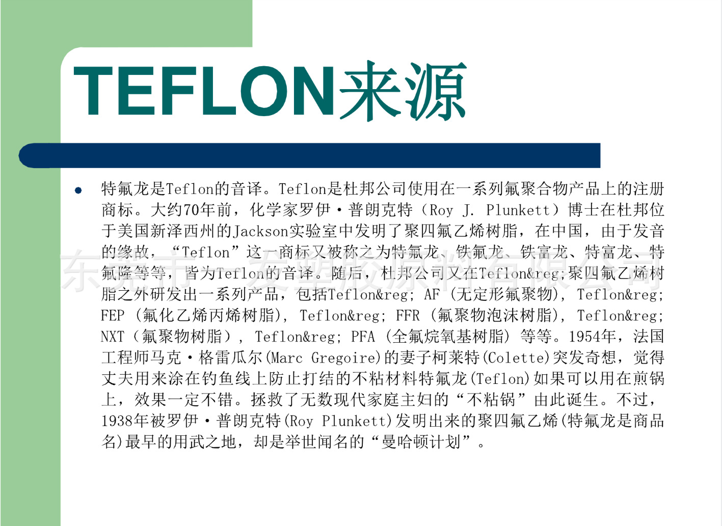 ETFE日本大金EC6510(粉)注塑级易加工电气性能共聚物用途管线涂料-阿里巴巴