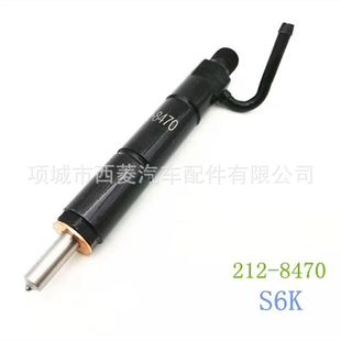 喷油器S6K发动机用 212-8470 2128470喷油器-阿里巴巴