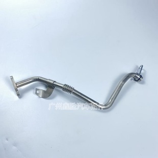 BB3Q-6K677-BC适用于福特Ranger 3.2 T6 涡轮增压回油管-阿里巴巴
