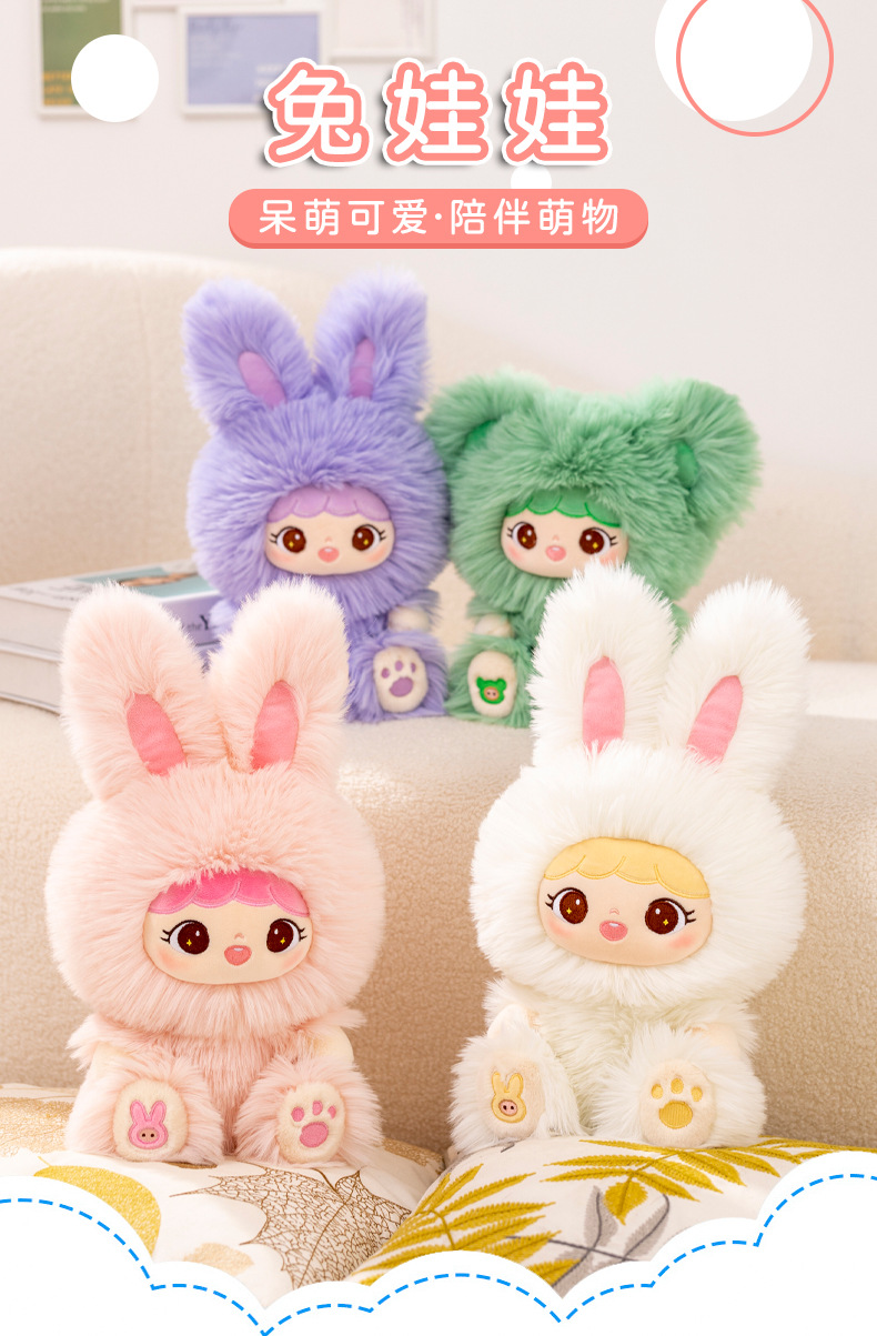 兔子公仔毛绒玩具批发萌可长毛兔玩偶压床娃娃跨境热销生日礼物-阿里巴巴
