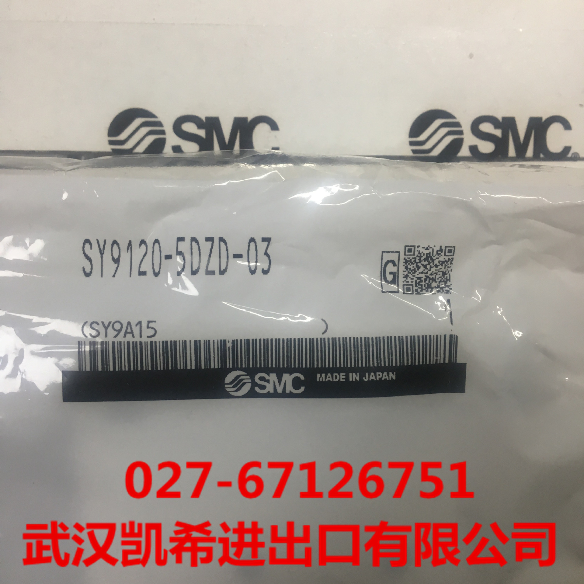 SMC电磁阀SY9140-5DZ SY9140-5DD SY9140-5D SY9120-5GD-02-阿里巴巴