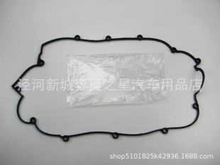 22441-23762适用途胜伊兰特气门室盖垫摇臂盖密封垫2244123762-阿里巴巴
