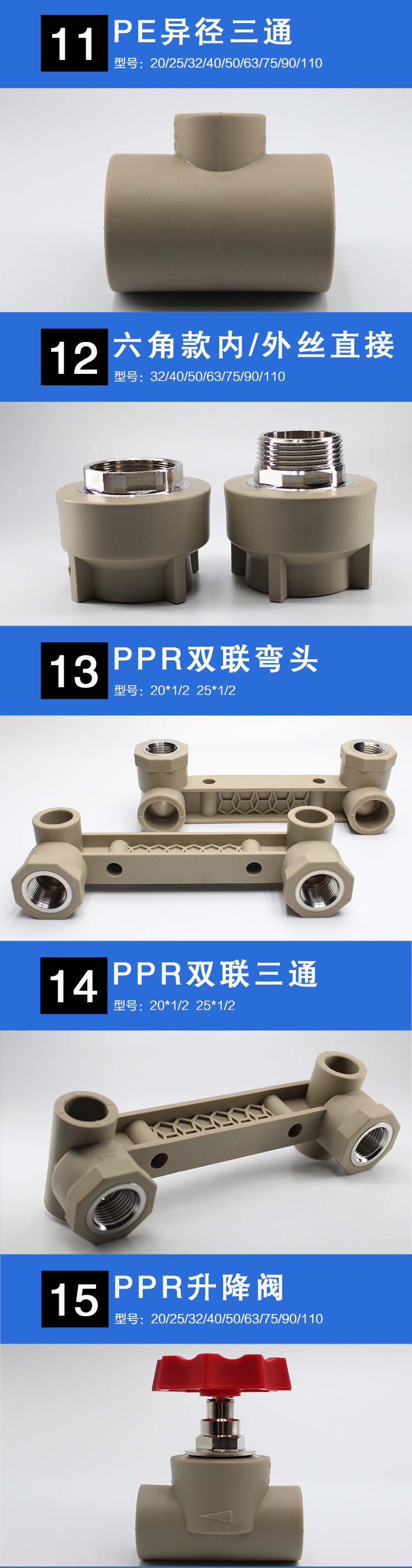 PPR20 25 32 40 50 63 75 90 110三通PPR热熔管件三通配-阿里巴巴