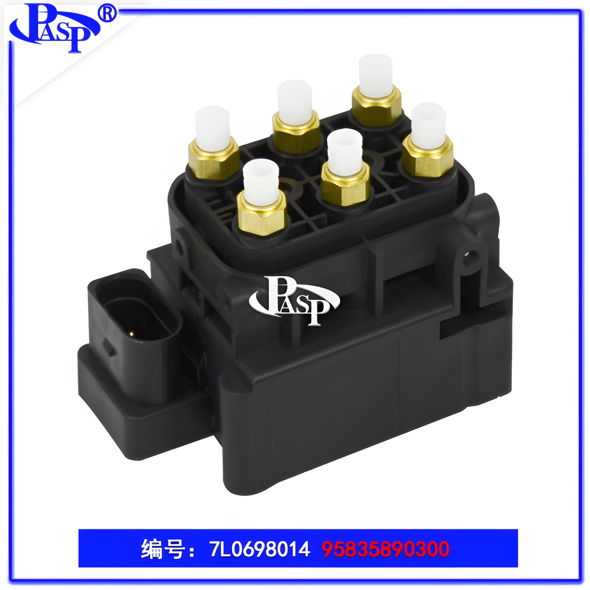 厂家直销 7P0698014 / 7L8616007 / 7L0698853 / 7P0698014-阿里巴巴