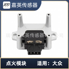 瑞安市嘉英传感器有限公司_阿里巴巴旺铺