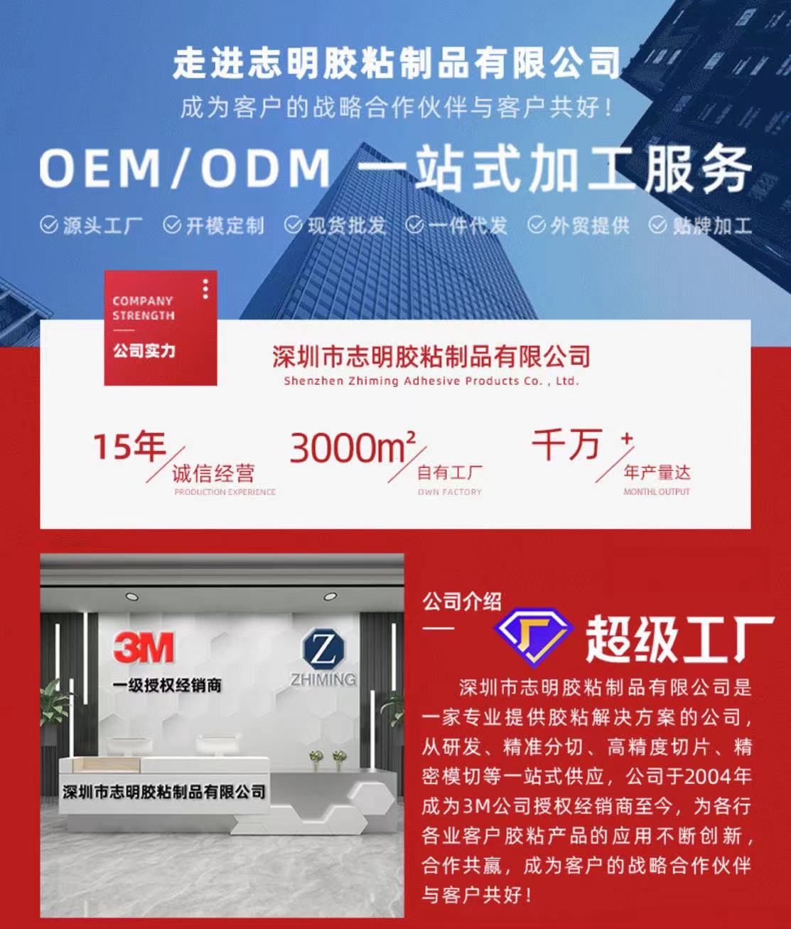3M双面胶 GTM705/710/715/720双面胶超薄强力透明PET双面胶带胶贴-阿里巴巴