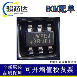全新原装 JW5357M SOT23-6 丝印JWP DC-DC电源管理芯片 稳压IC-阿里巴巴