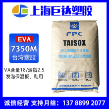 【eva板】_eva板品牌/图片/价格_eva板批发_阿里巴巴