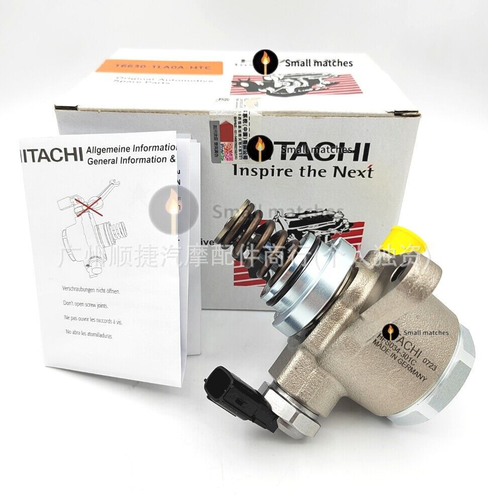 适用日产途乐5.6高压燃料油泵 16630-1LA0A 16630-1LA0B HPP0026-阿里巴巴