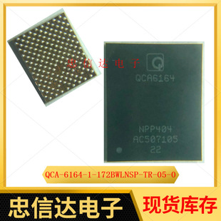 QCA-6164-1-172BWLNSP-TR-05-0 QCA6164 小米5wifi模块ic全新现货-阿里巴巴
