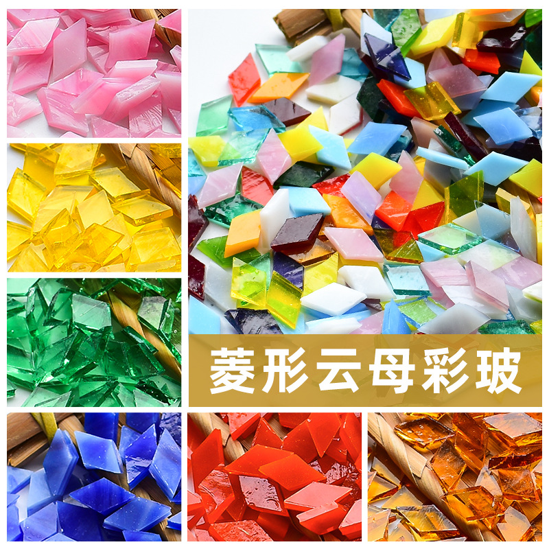 菱形马赛克 diy土耳其蒂凡尼拼图云母彩色玻璃装饰烛台手工材料-阿里巴巴