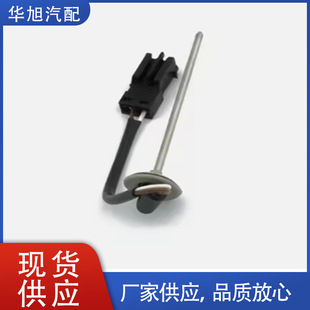 64118385563适用宝马E39 E53尾气温度传感气废气温度传感器-阿里巴巴