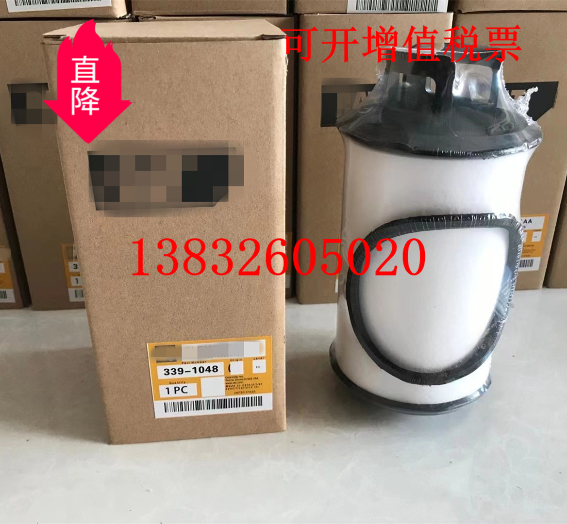 供应燃油滤芯500-0480,5000480-阿里巴巴