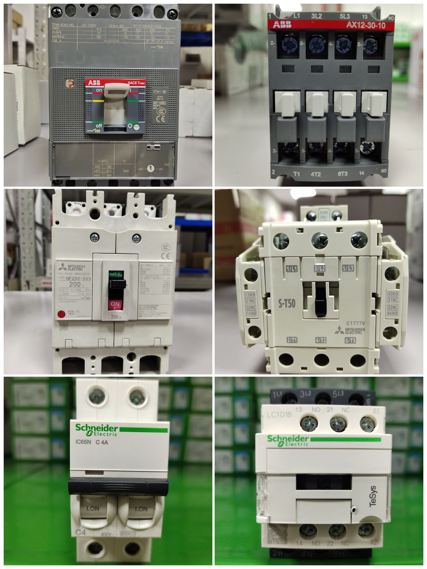 东莞市恒轩机电有限公司_阿里巴巴旺铺