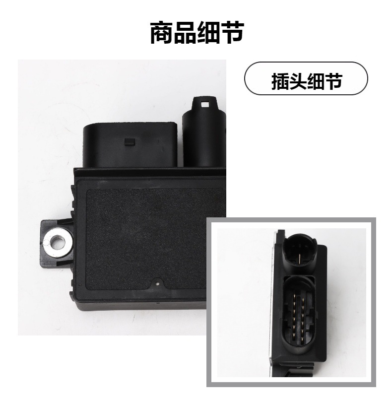 12217800156适用于宝马预热塞控制模块预热控制板12218591724汽配-阿里巴巴