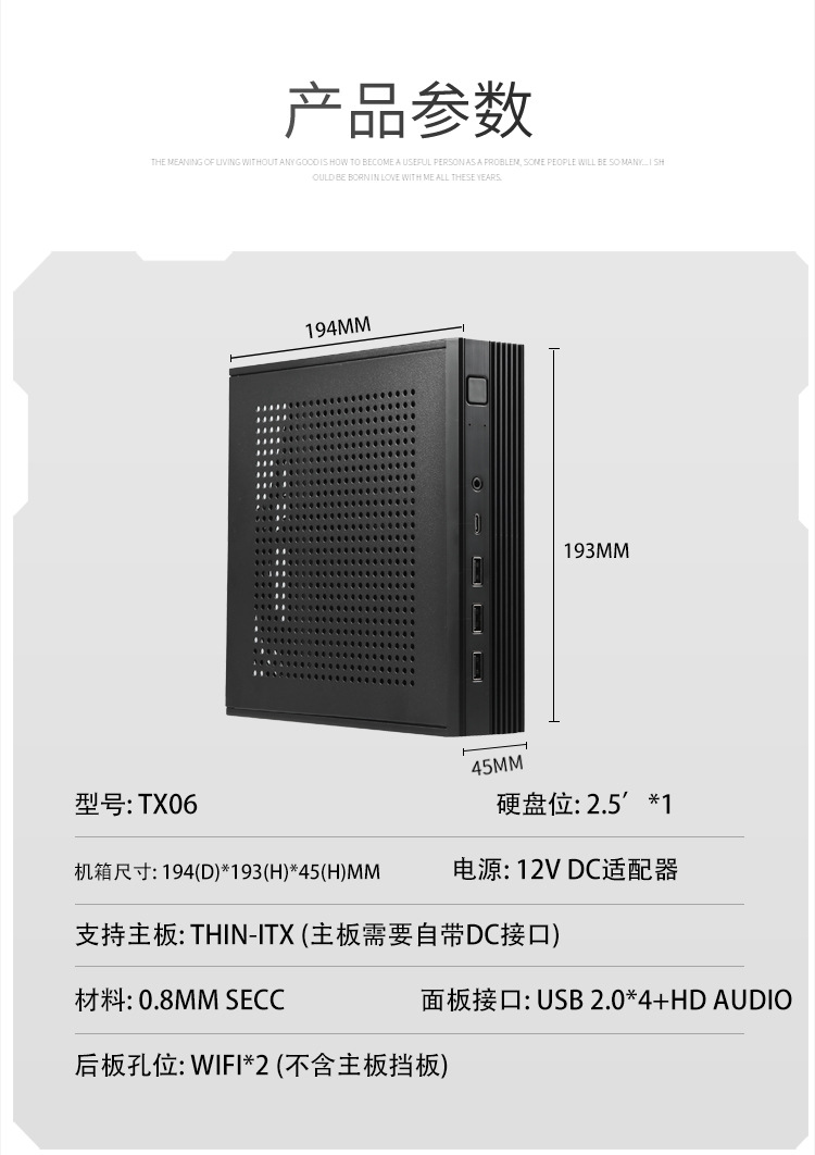 SKTC全新TX06半高17*17主板thin mini itx台式背挂迷你机箱typec-阿里巴巴